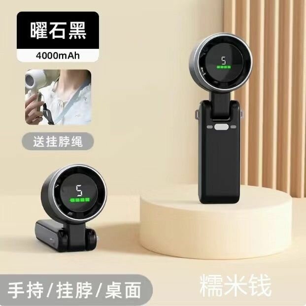 2025 Новая модель ультра-высокоскоростного мощного мини-вентилятора, ручной безлопастной турбо мини-портативный