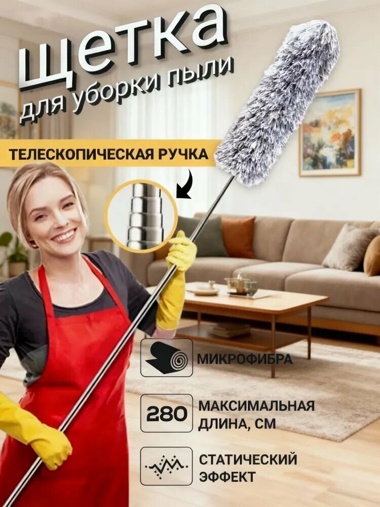 Щетка для уборки, 1 шт, предназначена для мытья бутылок и ухода за ними