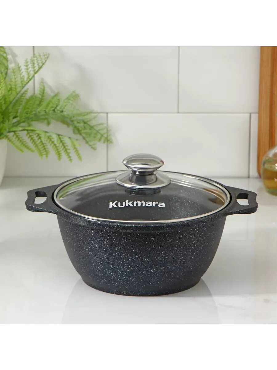 Кастрюля жаровня 2 л "Темный мрамoр" с крышкой