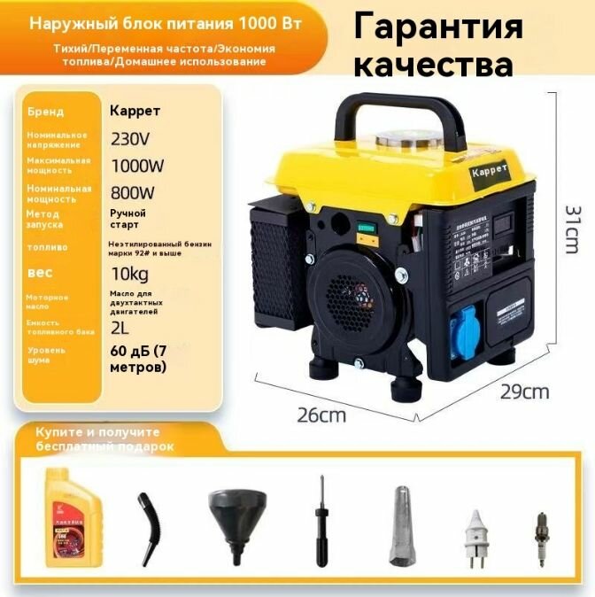 Аксессуар для сварки