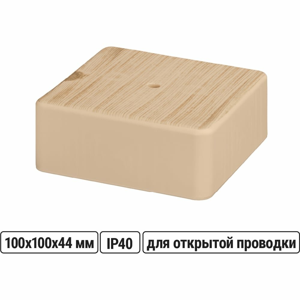Распаячная коробка TDM ELECTRIC КР