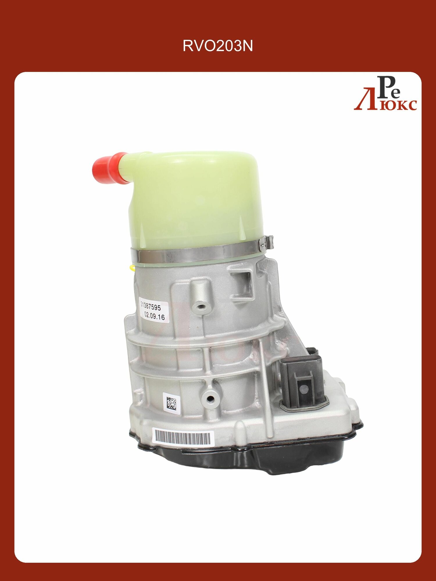 Насос ЭУР Volvo S80 II 2006-, Volvo XC70 1997-, Volvo XC70 Cross Country 1997- RVO203N