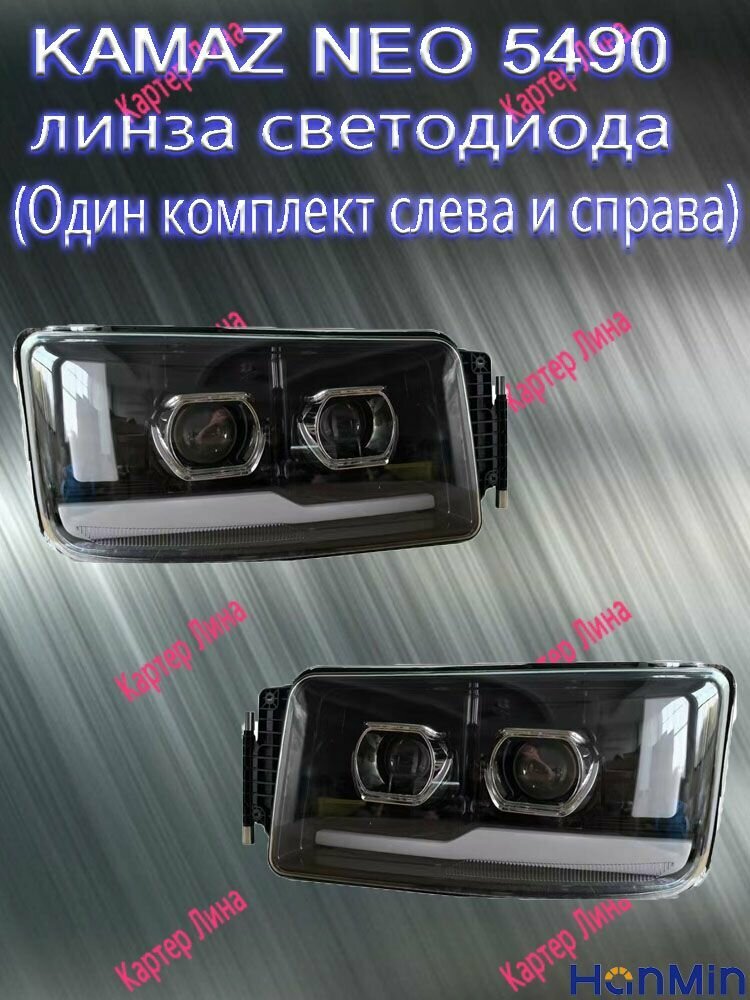 Фары автомобильные