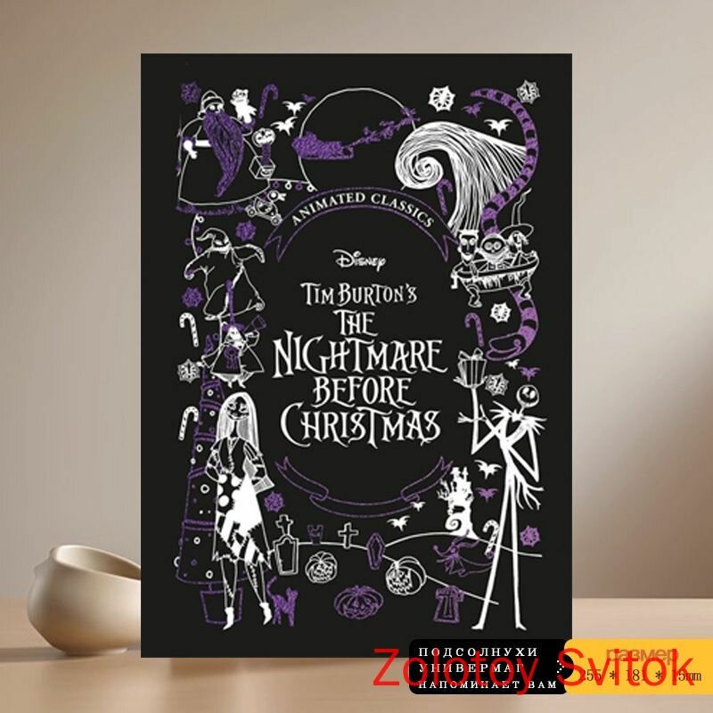 Печатная книга