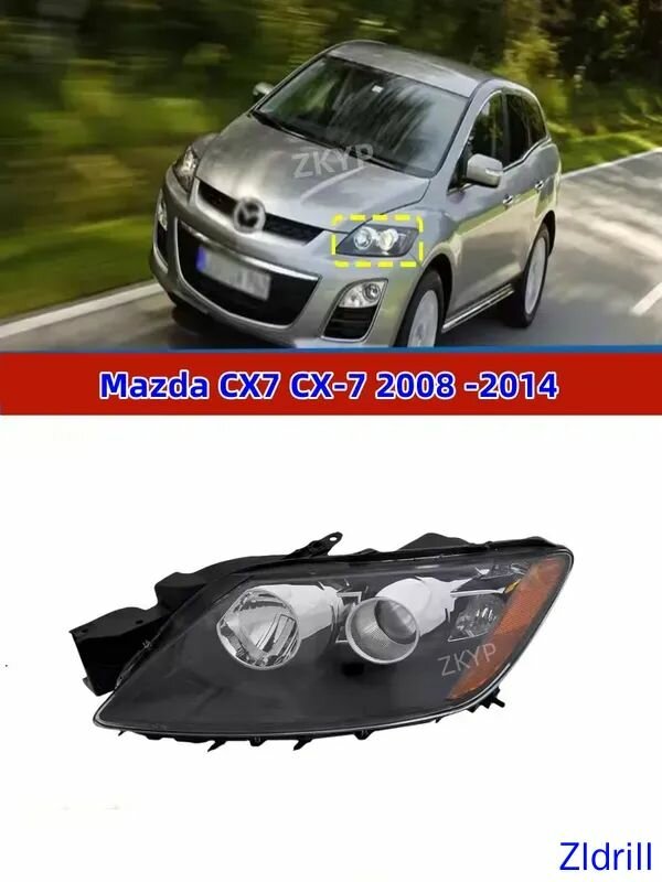 Фары автомобильные