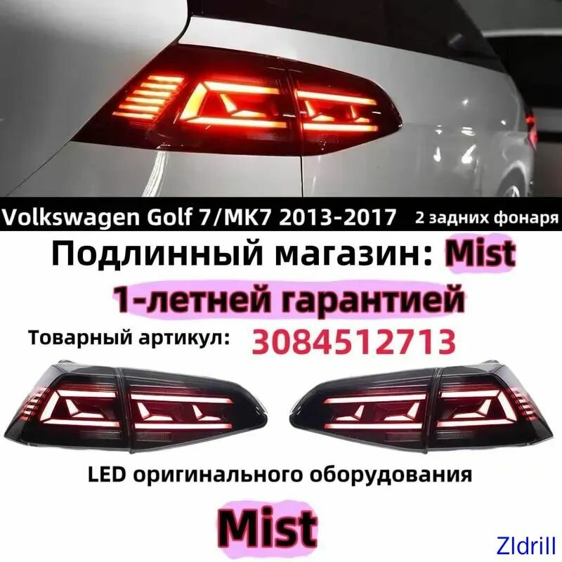 Фары автомобильные