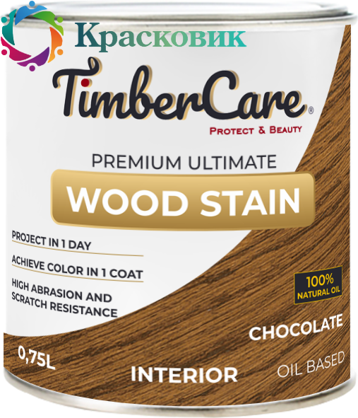 Масло 2 в 1 TimberCare Wood Stain тонирующее, высокой прочности 350025 Шоколад 0,2л