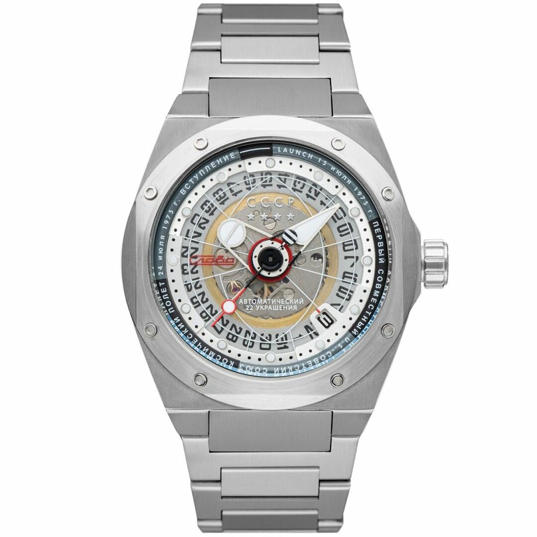 Наручные часы