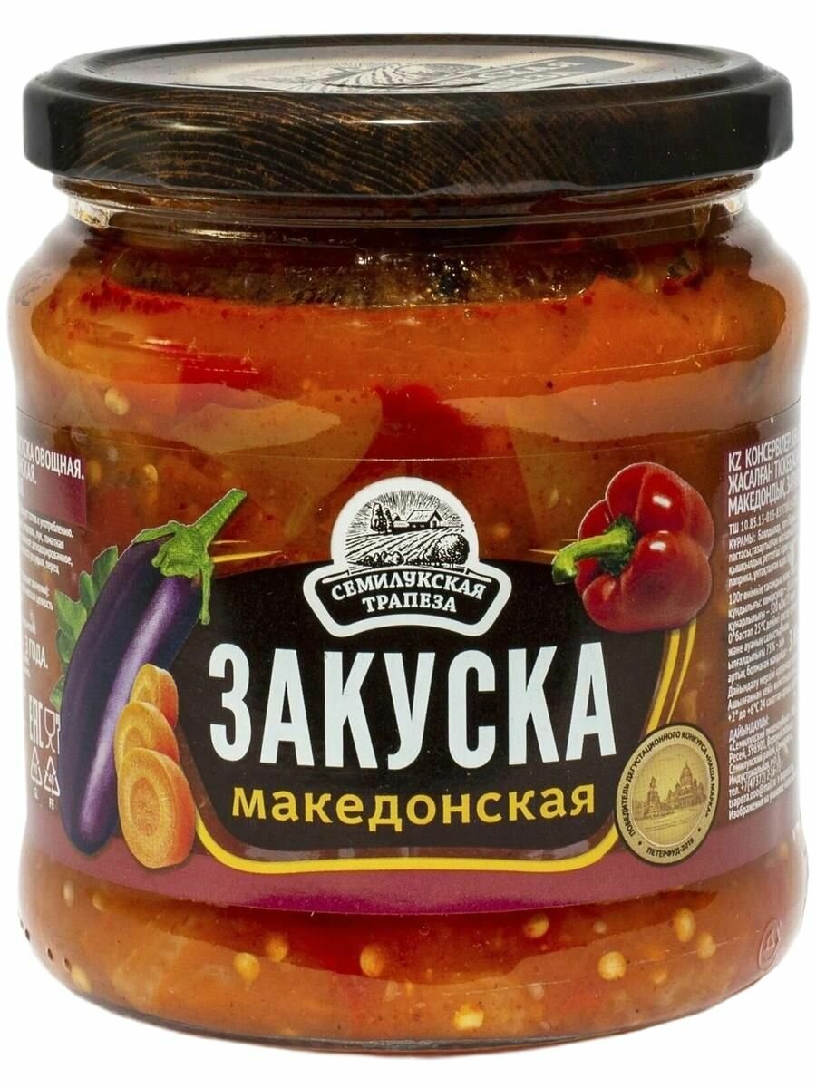 Закуска овощная "Македонская" 460 грамм, 1 банка