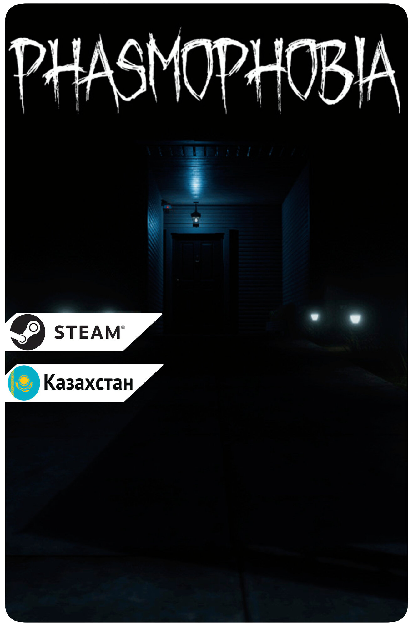 Игра Phasmophobia для PC (ПК) Steam, Steam GIFT, Казахстан
