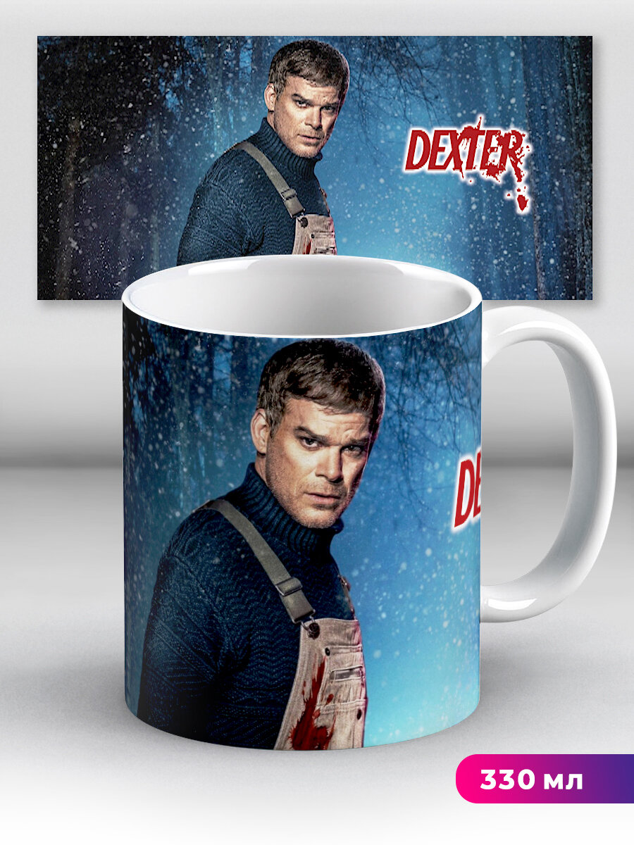 Кружка Декстер Новая кровь Dexter New Blood 330 мл, керамическая с ярким принтом, подходит для СВЧ