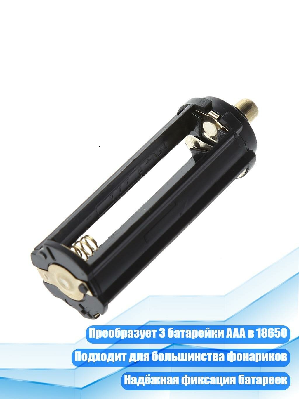 Пластиковый цилиндрический держатель для батареек, Черный