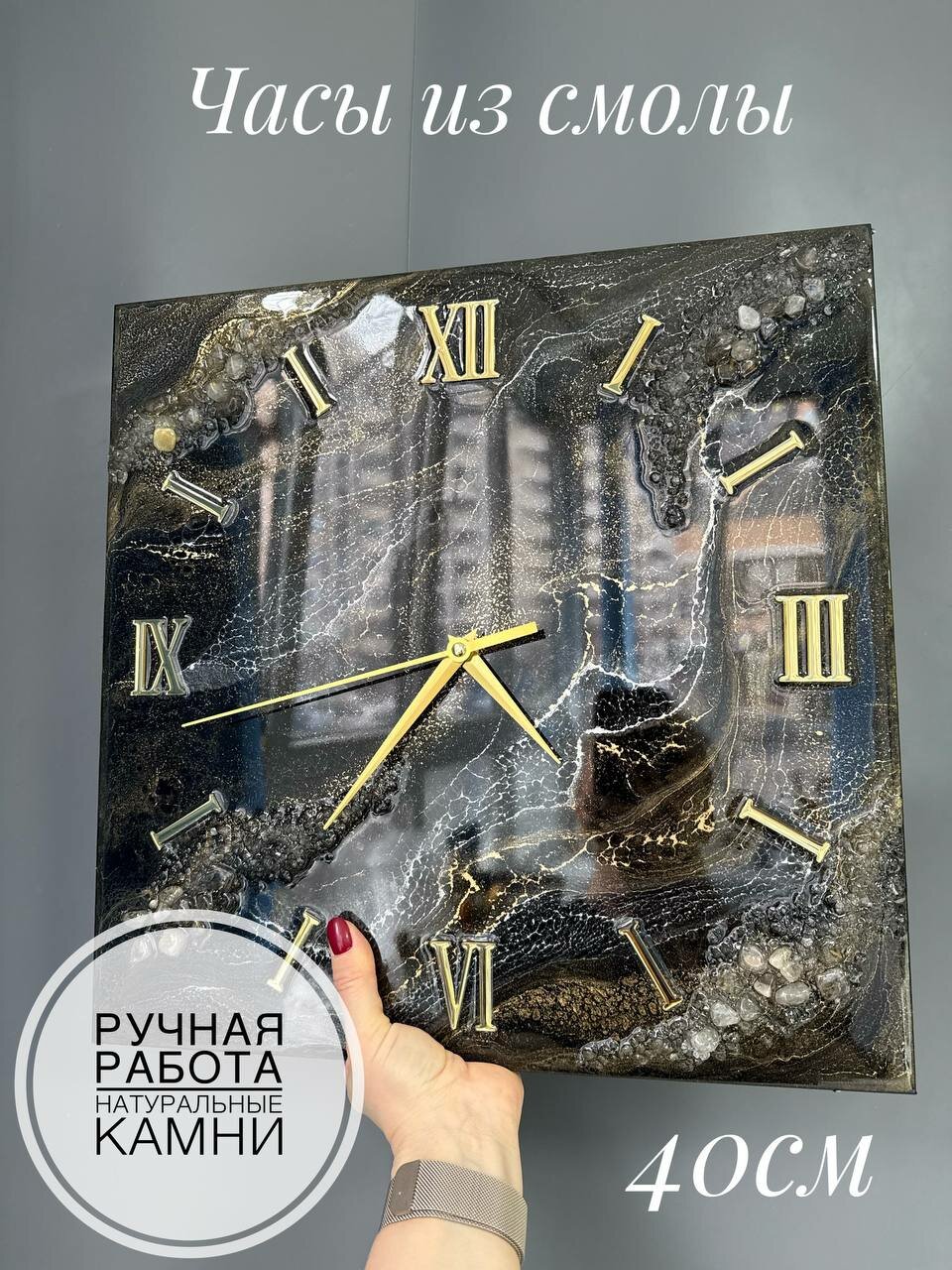 Часы настенные Art Time черные