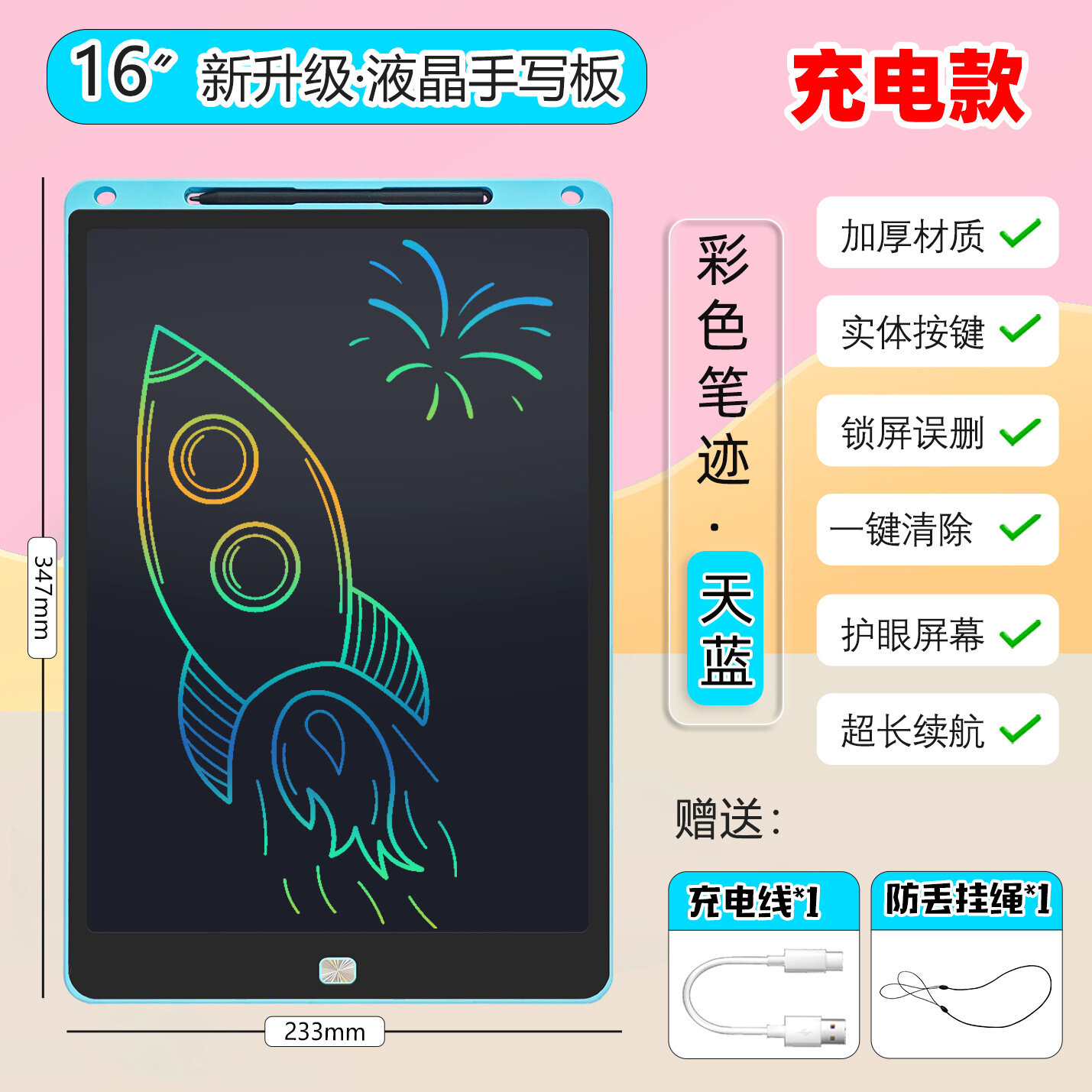 Горячая распродажаЖК-планшет для письма L, доска для рисования, перезаряжаемая электронная доска для детей, цветная доска для рисования, маленькая доска для письма