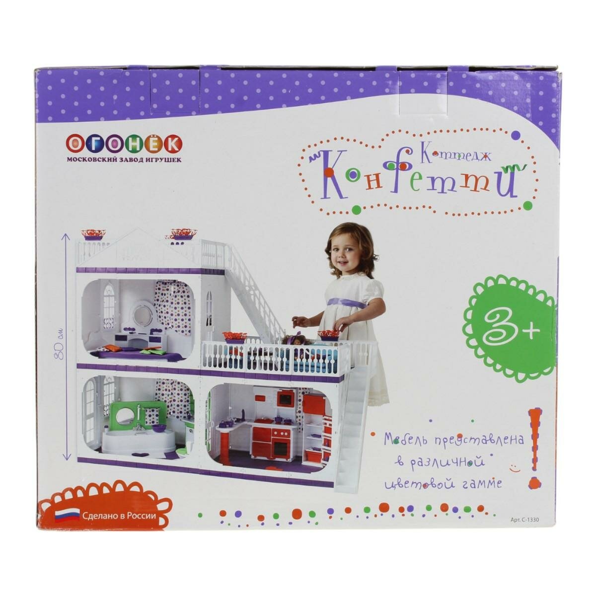 Коттедж для кукол «Конфетти» (Огонек), яркий домик 105x33x90 см, с балконом и цветником