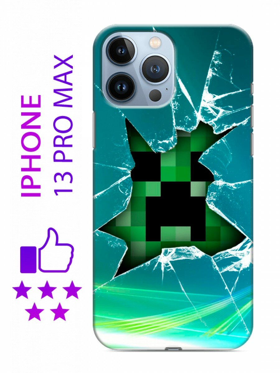 Чехол для Iphone 13 Pro Max с принтом для мальчиков со скримером майнкрафт (Айфон 13 Про Макс)