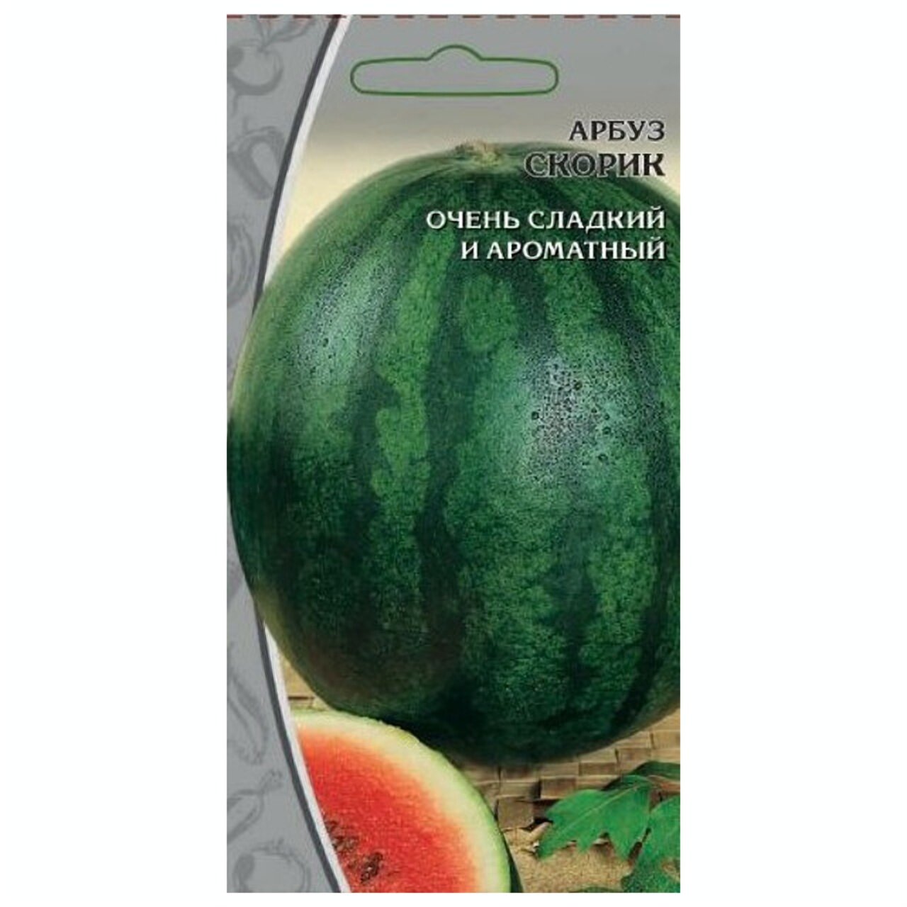 Семена арбуз Скорик 1г, для дачи, сада, огорода и на рассаду