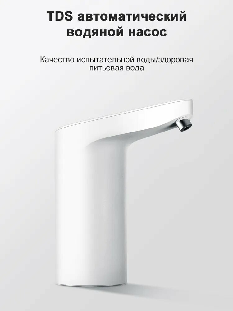 Диспенсер для воды 129901059-Lydsto-HD-ZDCSJ02-white