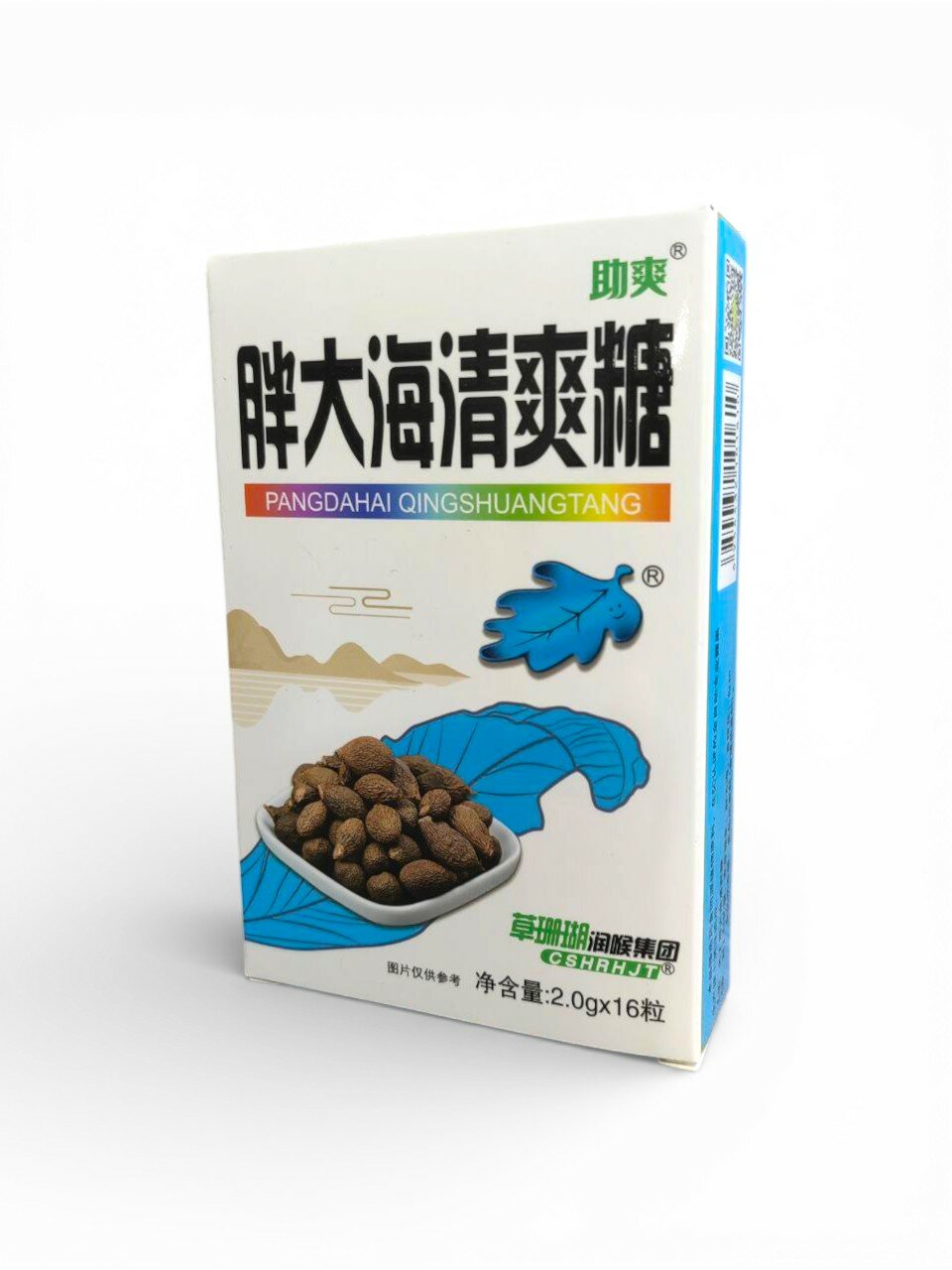 Леденцы для горла со стеркулией, Паньдахай, Cao Shan Hu, 2 г. х 16 шт.