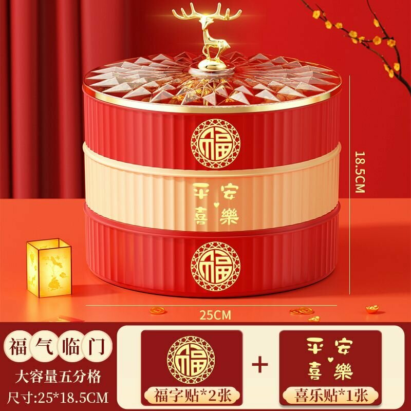 Фруктовая тарелка для дома, гостиной, кофейного стола, коробка для конфет, новогодние товары, новогодняя тарелка с сухофруктами, тарелка для фруктов, коробка для хранения закусок с семенами подсолнуха