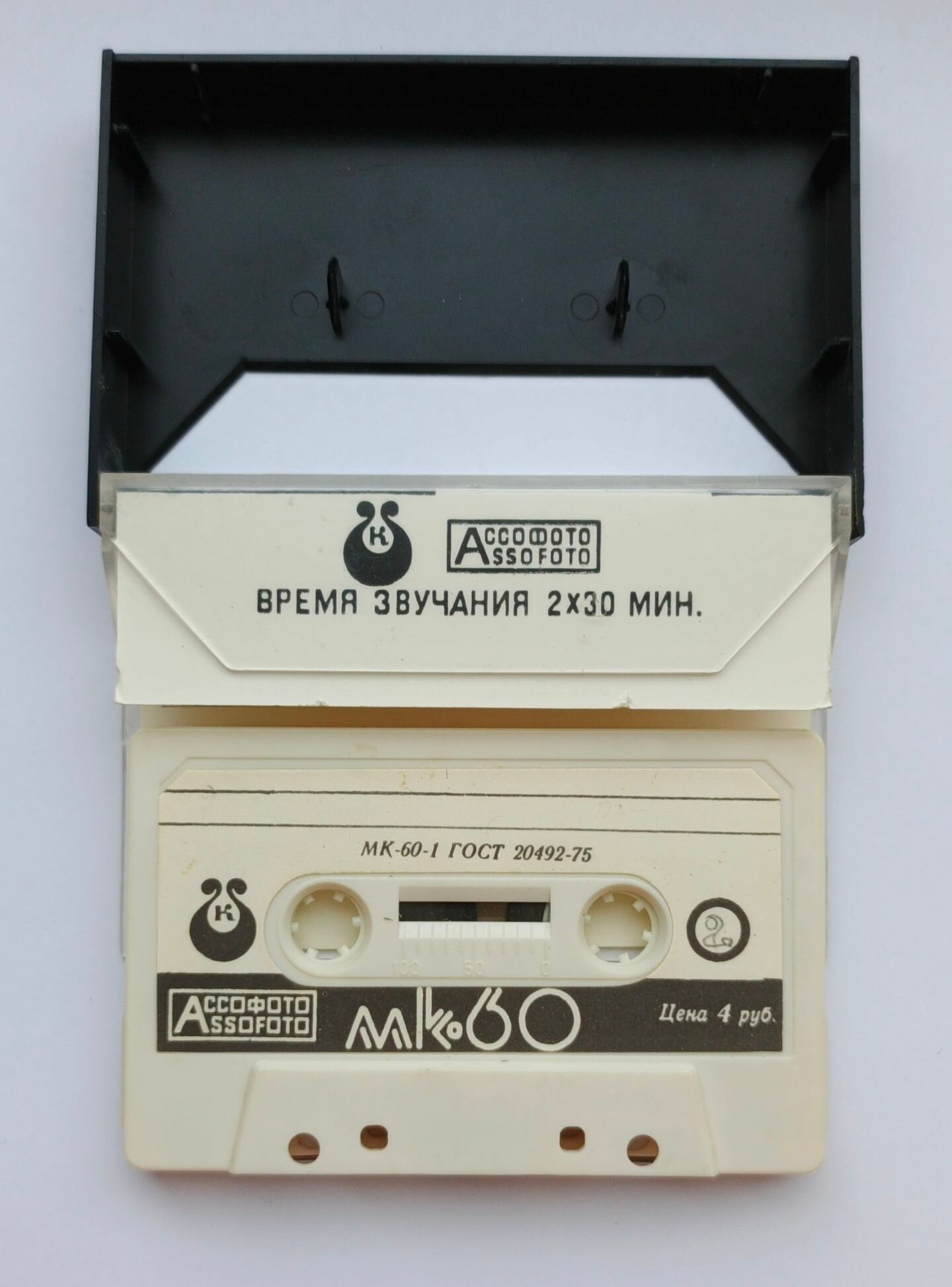Аудиокассета Ассофото МК-60-1 Ассофото 1979/1980