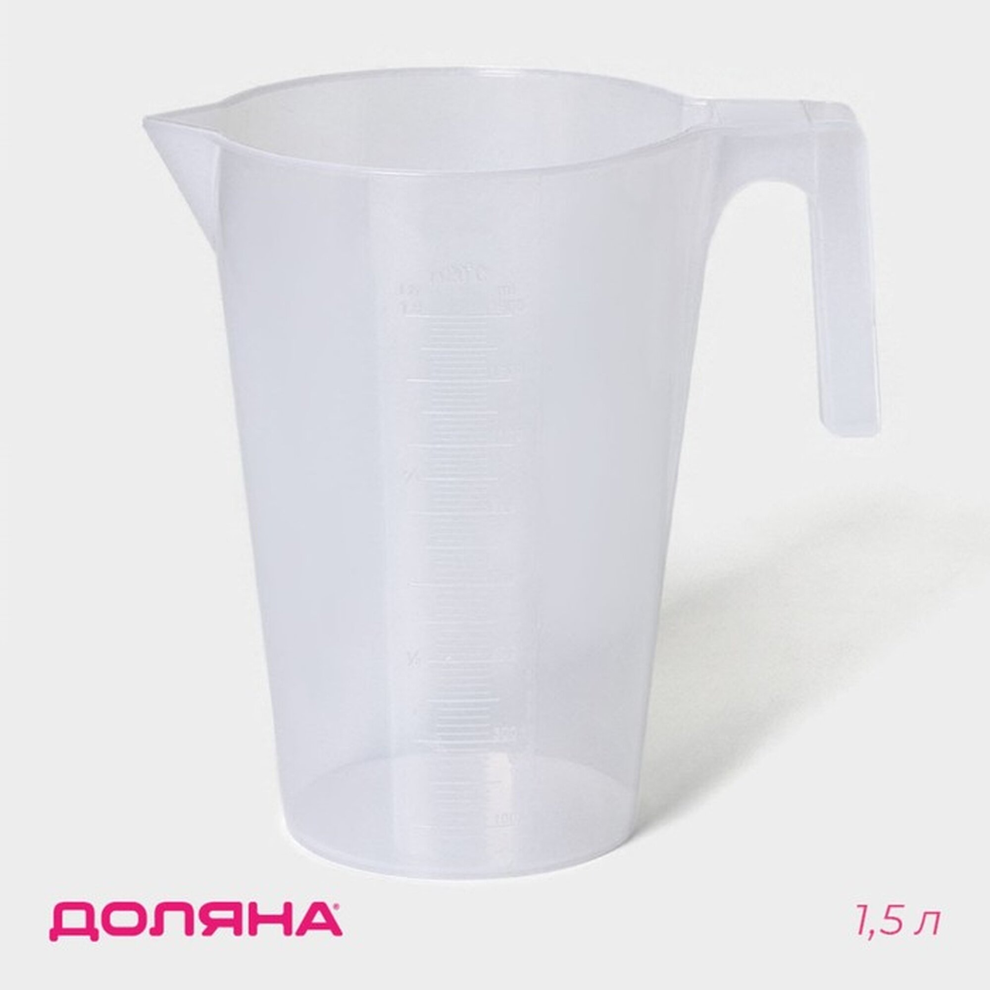 Кувшин Доляна SKYPHOS, мерный, цвет прозрачный, пластик, 1,5л