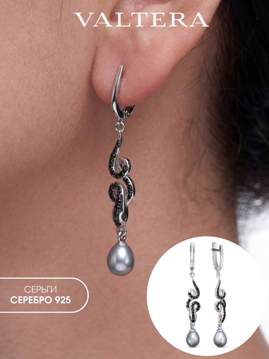 Серьги, серебро, 925 проба, родирование, фианит, жемчуг