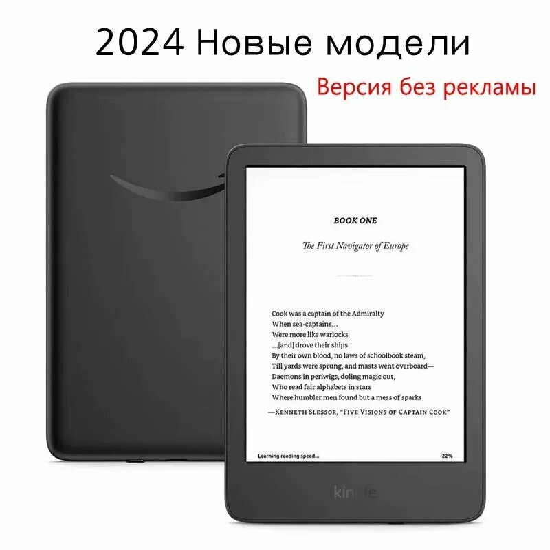 Amazon Kindle 6" Электронная книга Amazon Kindle 2024(Gen 11), черный