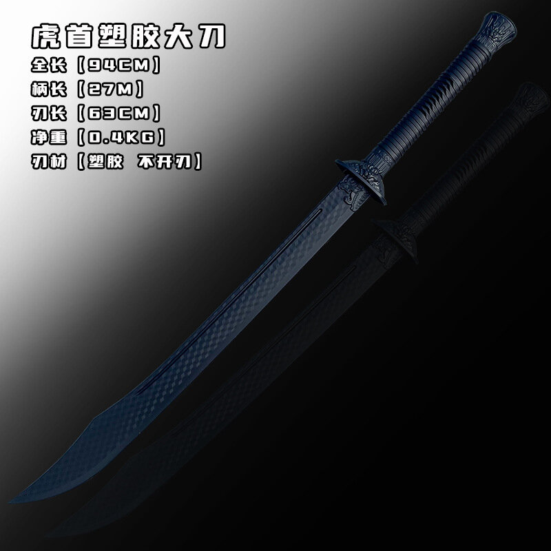 Щит для интенсивных тренировок по самообороне и тактическим боевым искусствам, пластиково-стальной круглый щит, для тренировок по сабле и боевым искусствам, для спаррингов и боевых действий.