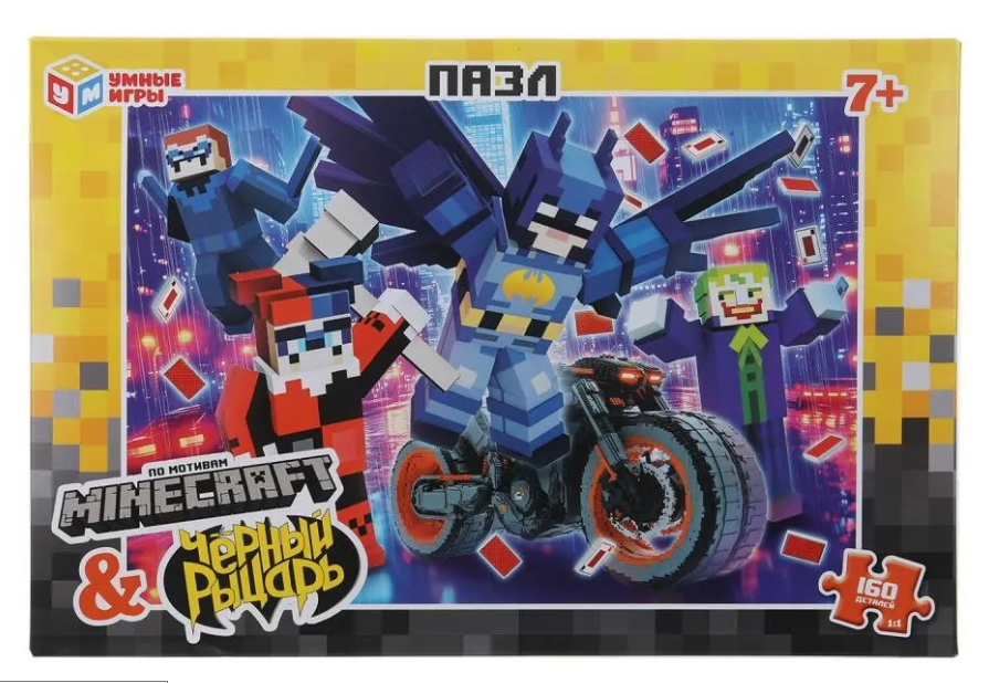 По мотивам Minecraft & Чёрный рыцарь. Пазлы в кор. 160 деталей. 397205