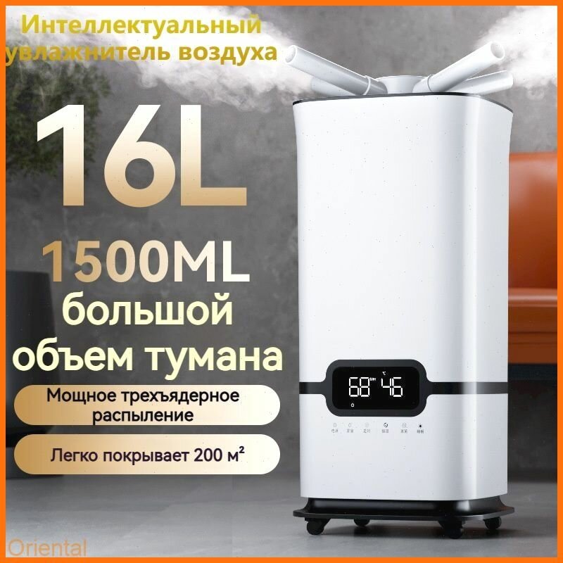 Увлажнитель воздуха JS-001, белый
