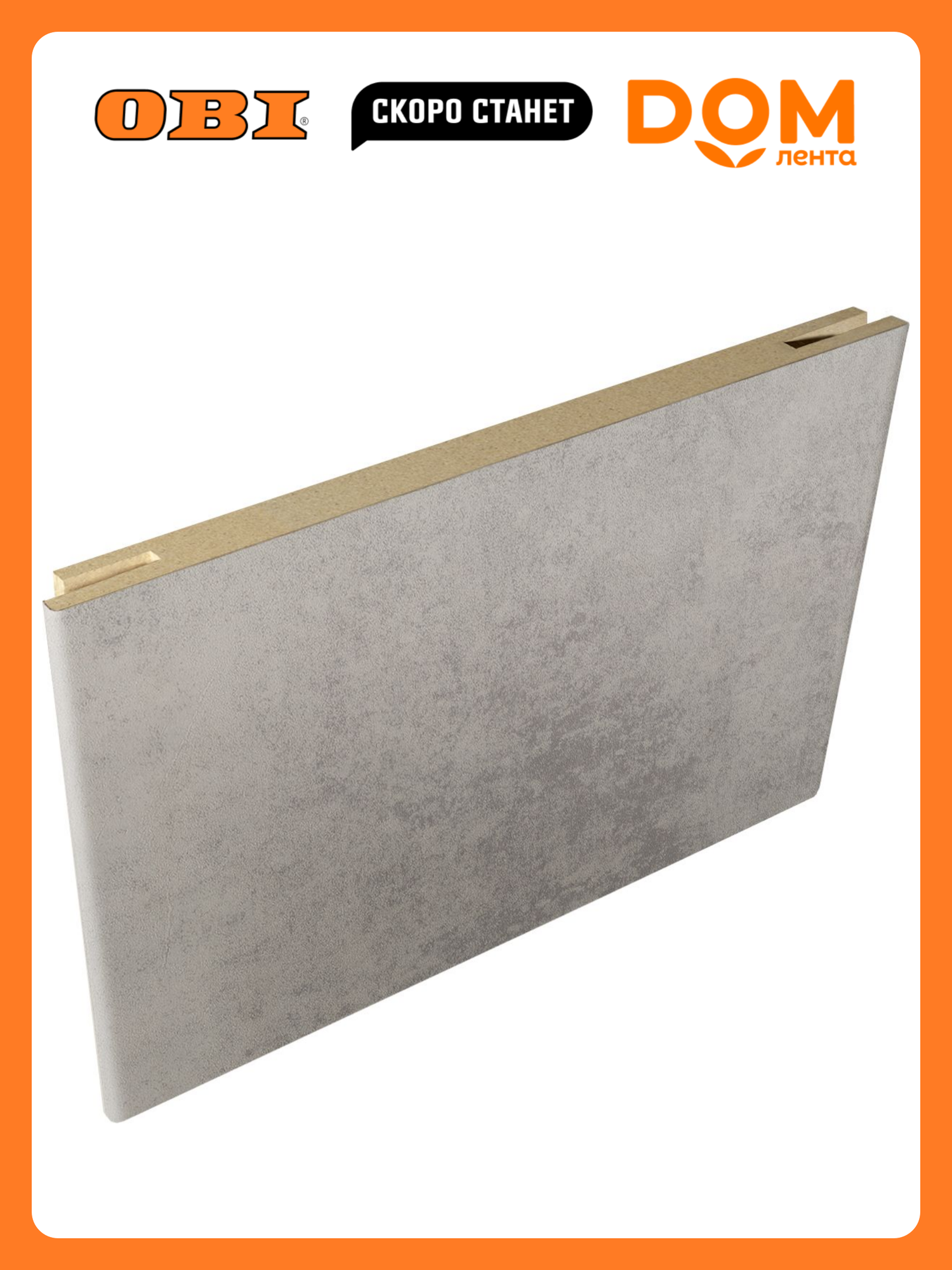 Дверной добор Невада телескопический Бетон светлый 150х2100 мм 1 шт