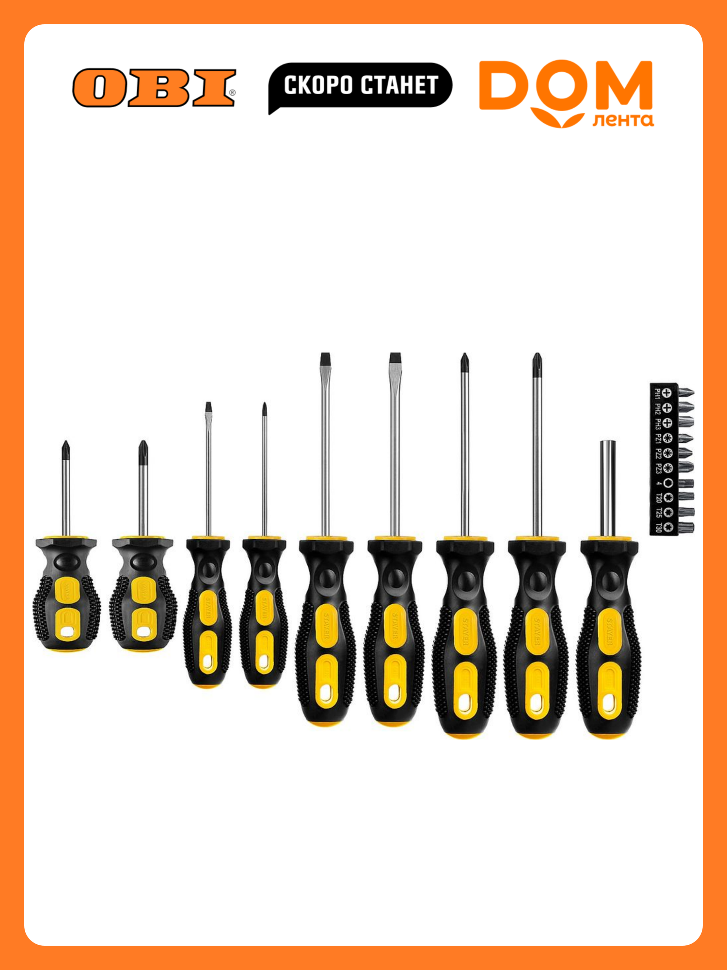 Набор отверток STAYER, с насадками, двухкомпонентная рукоять, магнитный наконечник, 19 штук