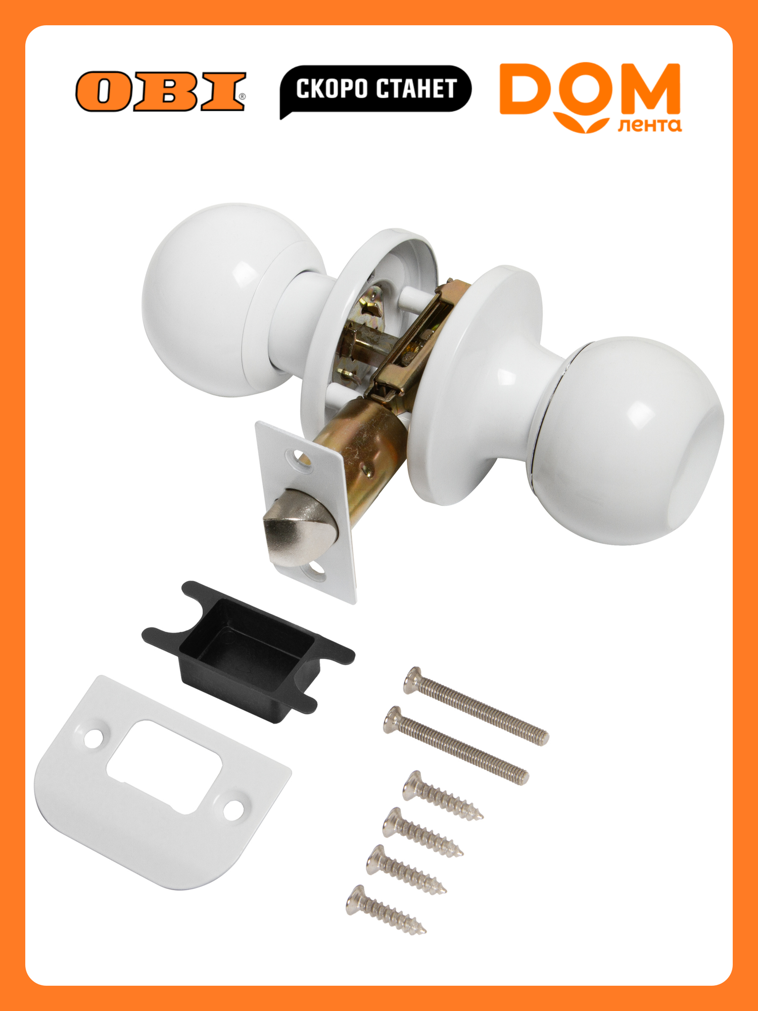 Ручка-защелка Punto DK672/BL WH-PS, сталь, белая, для межкомнатных дверей