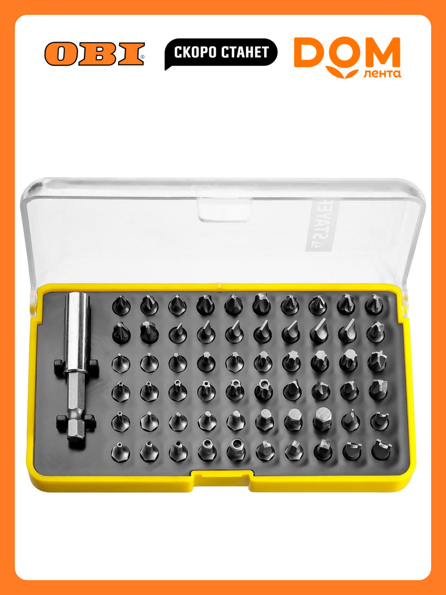 Набор бит и адаптеров STAYER, Cr-V, двусторонние, 61 предмет