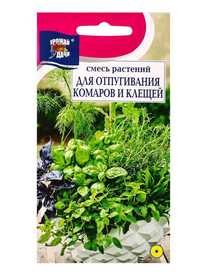 Семена цветов Смесь для отпугивания комаров И клещей (новинка 0,5 г.