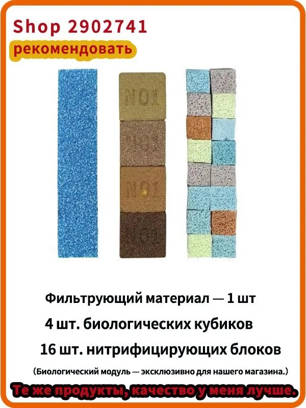 Подходит для набора фильтров для аквариума Xiaomi Mijia fish tank