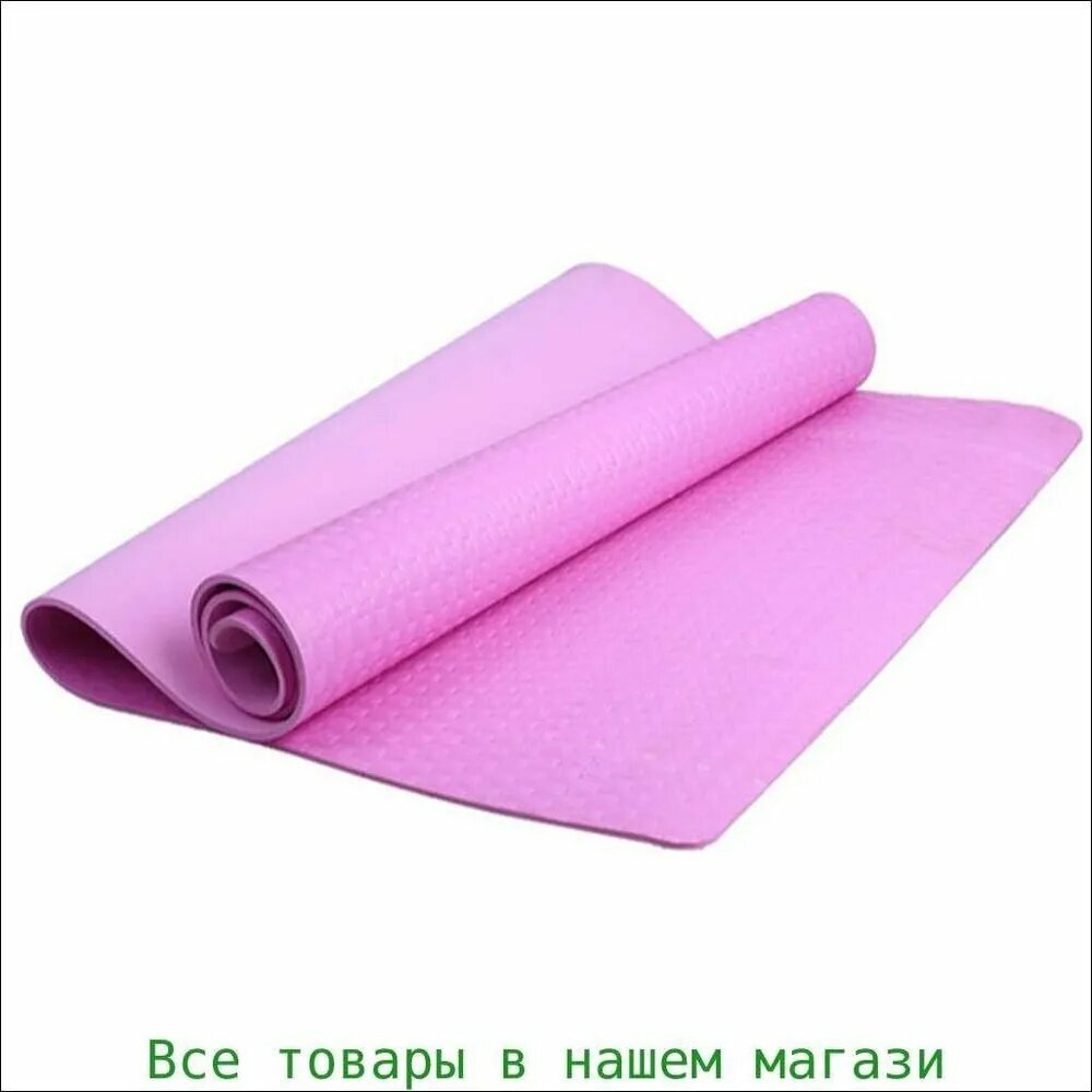 Прочный коврик для йоги толщиной 4 мм, нескользящий коврик для упражнений для здоровья и похудения Fitn