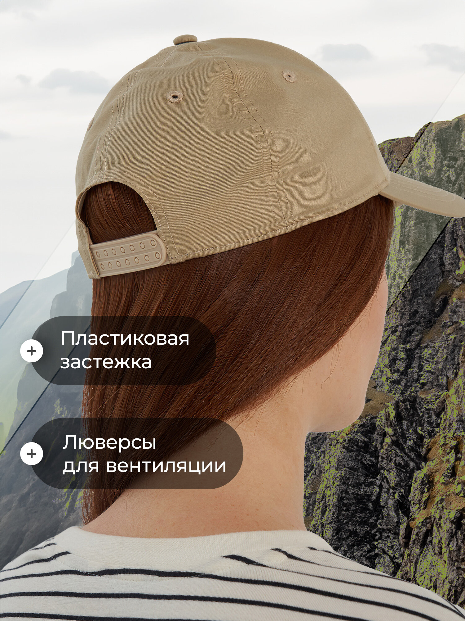 Бейсболка De Mount для мужчин и женщин, размер one size, бежевый — фото 1