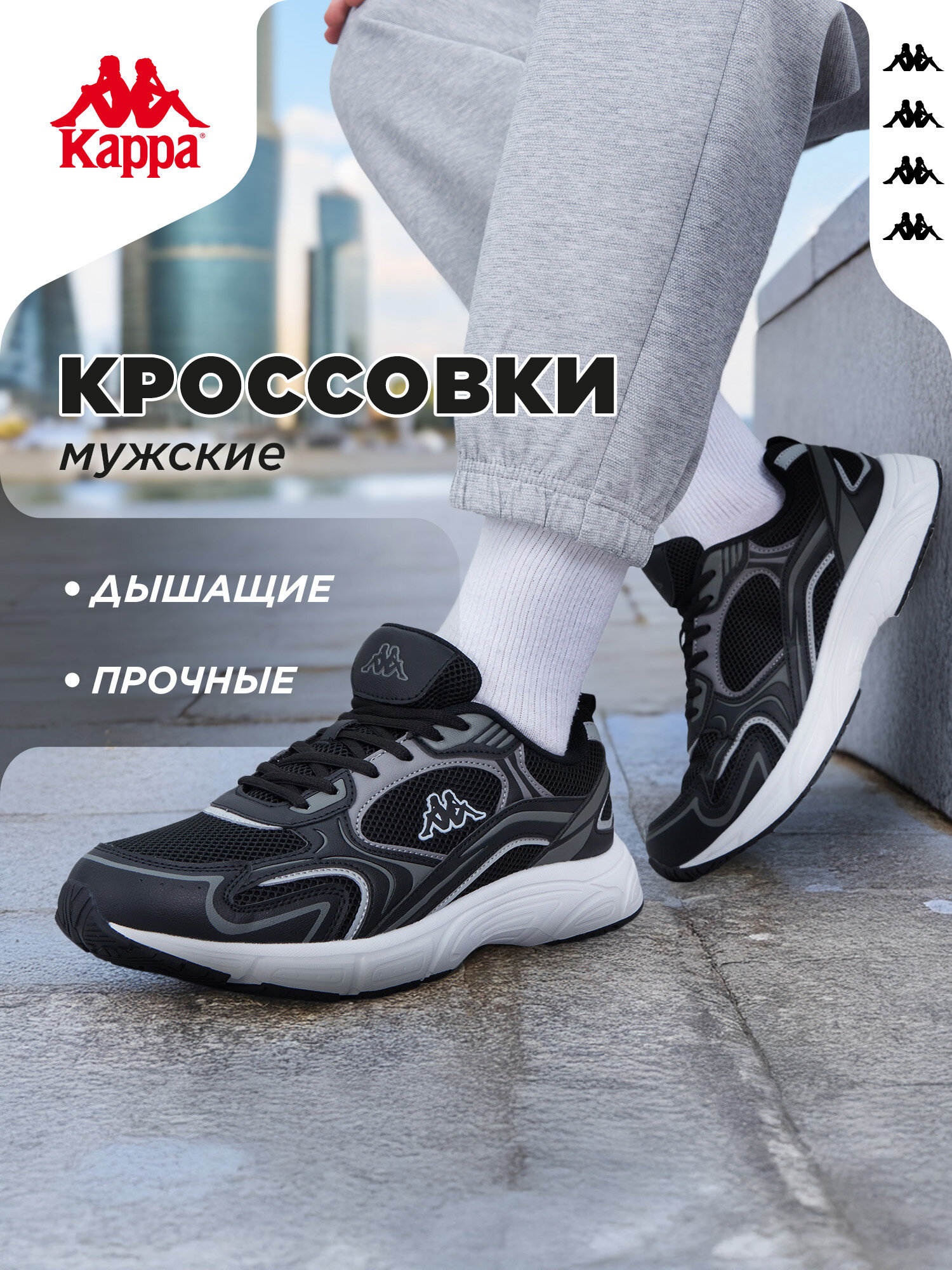 Кроссовки LOGO MYGIDO