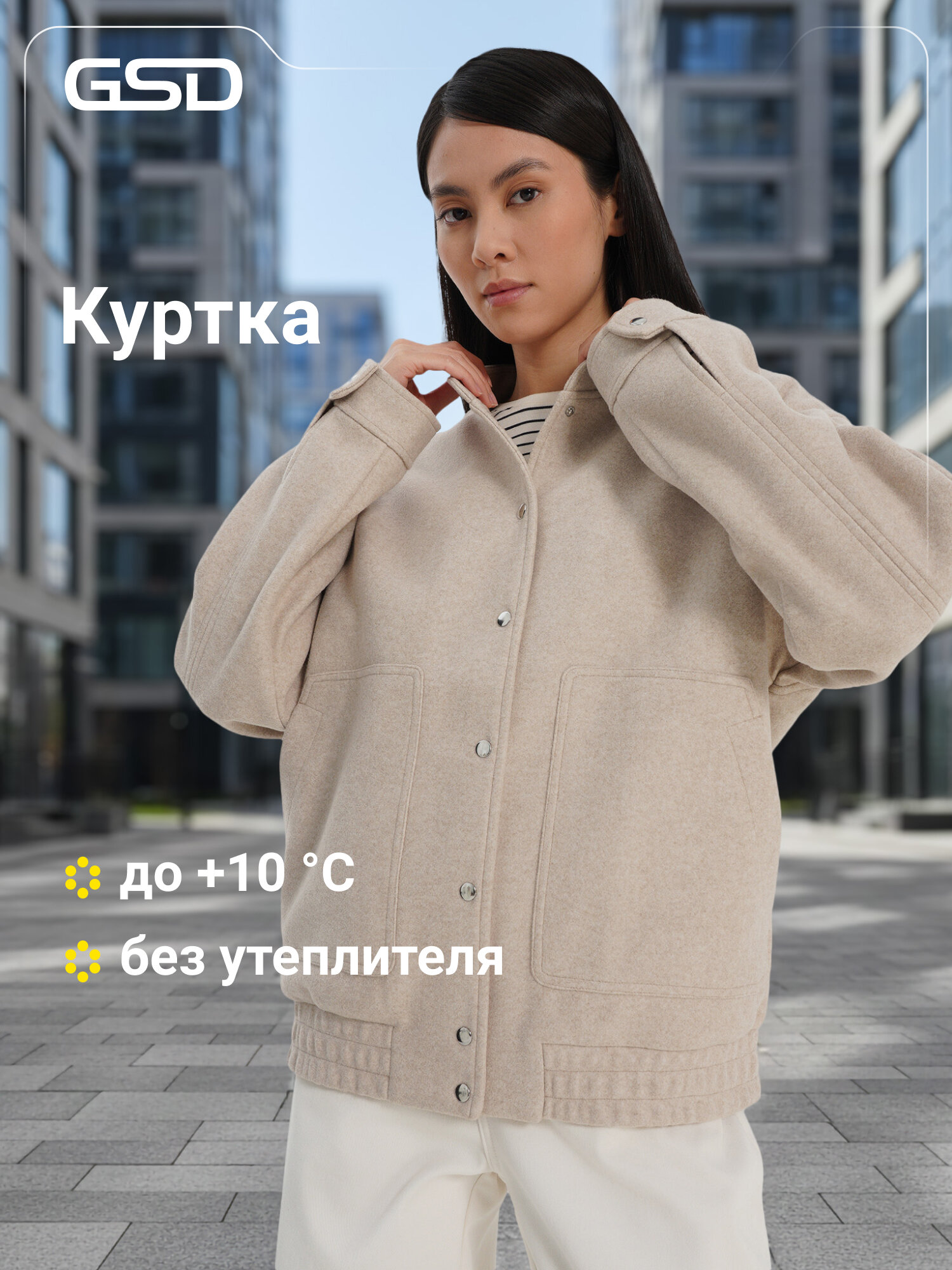 Куртка Women's jacket