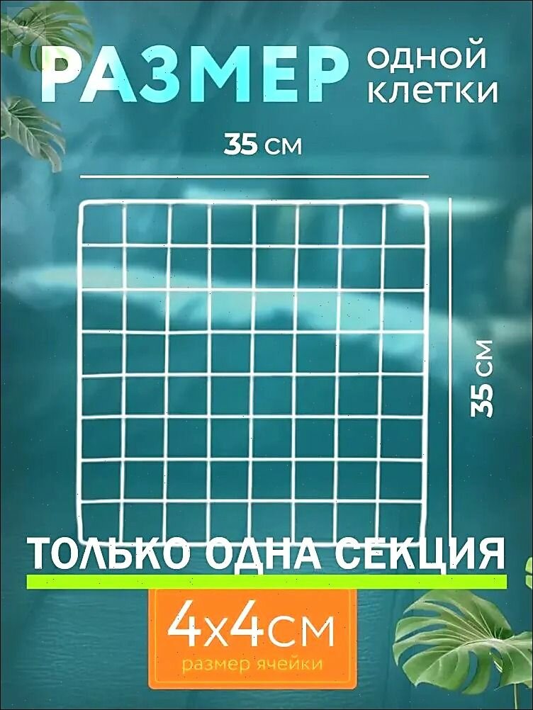 Вольер для собак только одна секция Белый цвет