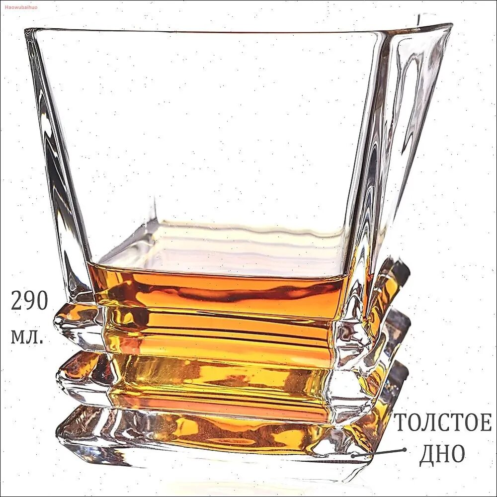 Бокал 300 мл, 1 шт