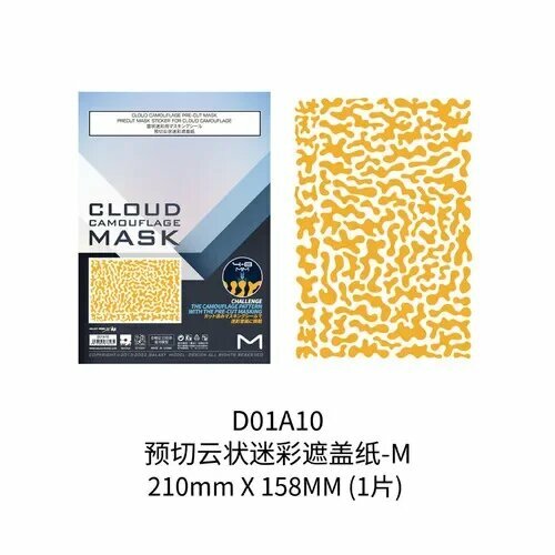 Набор для моделирования Galaxy D01A01-A12