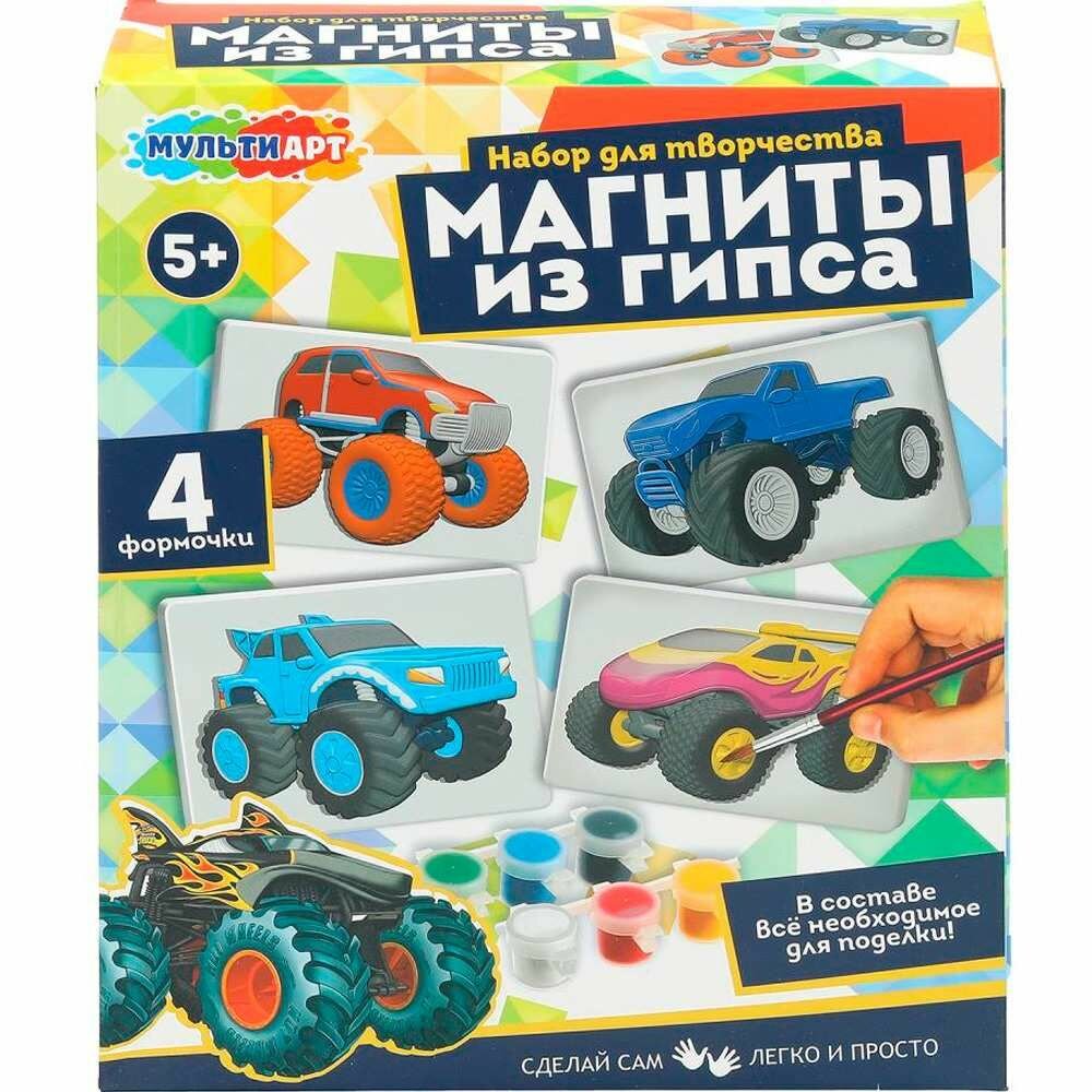 Магниты из гипса мульти АРТ набор для творчества Крутые тачки, 4 штуки 406784