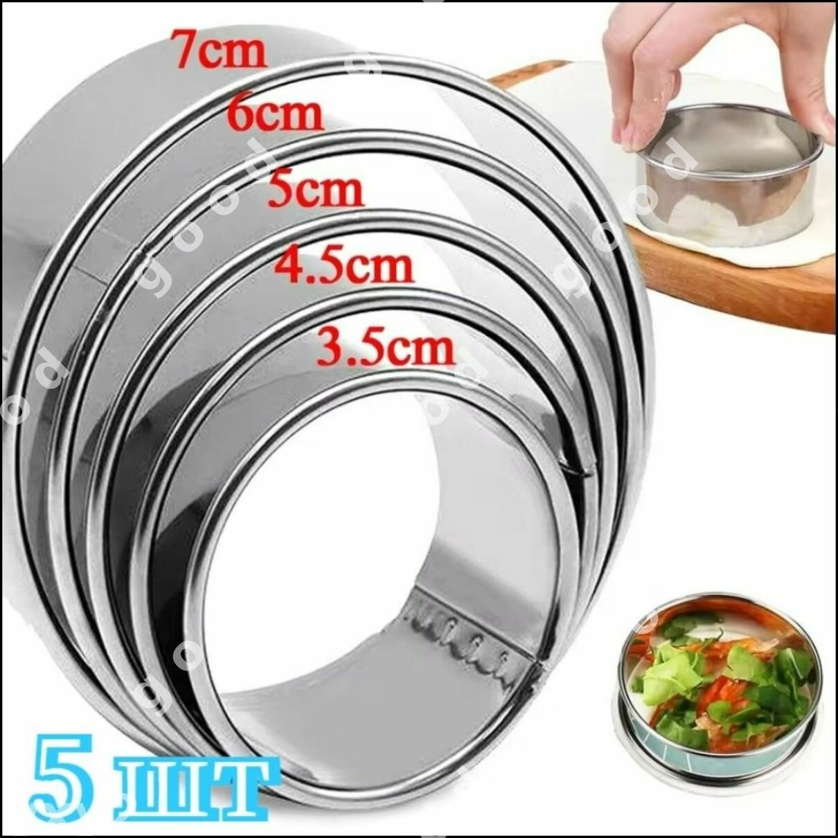 Эксклюзивный набор из 5 форм для бисквита, запекания и кулинарного кольца