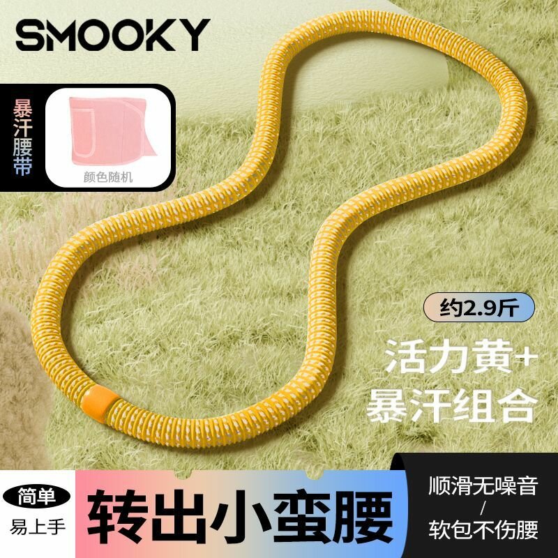 Бесшумный пружинный хулахуп для похудения, утяжеленный для уменьшения объема талии и живота, для упражнений на мышцы живота для взрослых, сжигание жира, похудение, тренировка для ленивых.