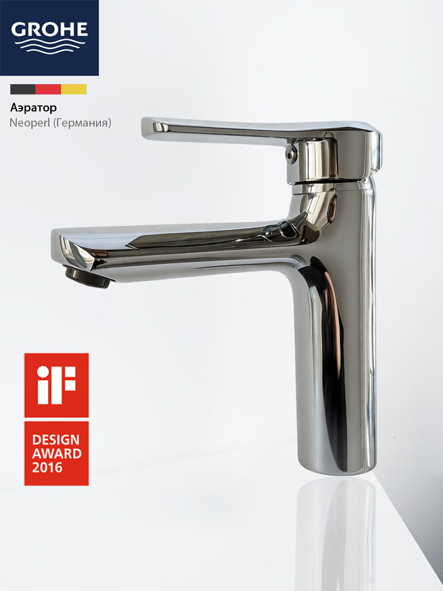 GROHE Смеситель для накладной раковины в ванную кран латунь, хром