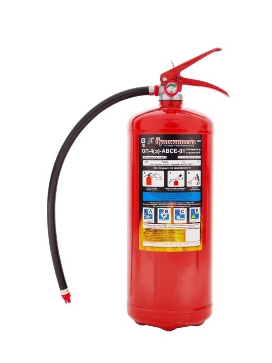 Огнетушитель AVS ОП-4, порошковый, перезаряжаемый, для помещений и транспорта, 5.6 кг