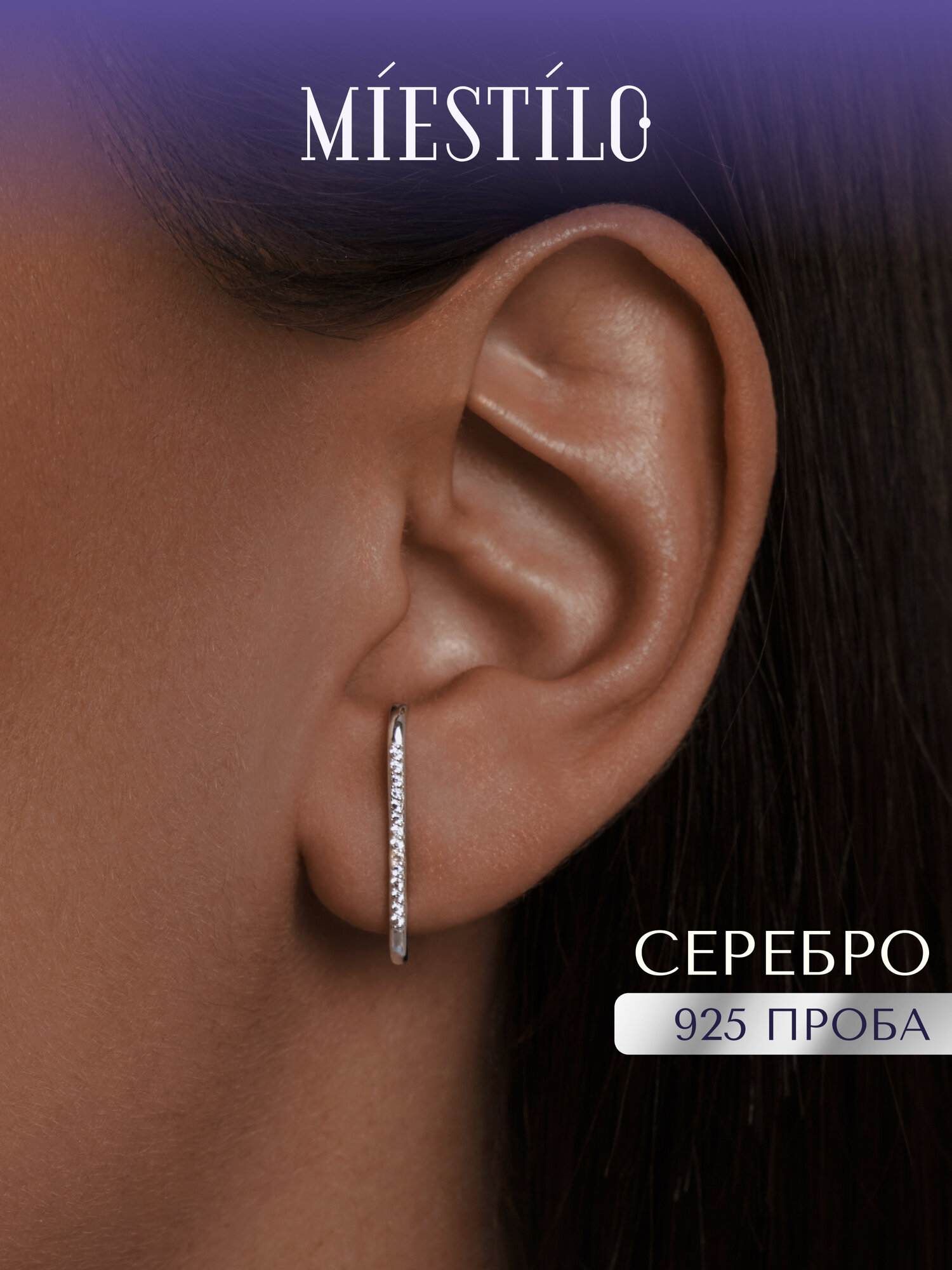 Серьги пусеты, серебро, 925 проба, родирование, фианит